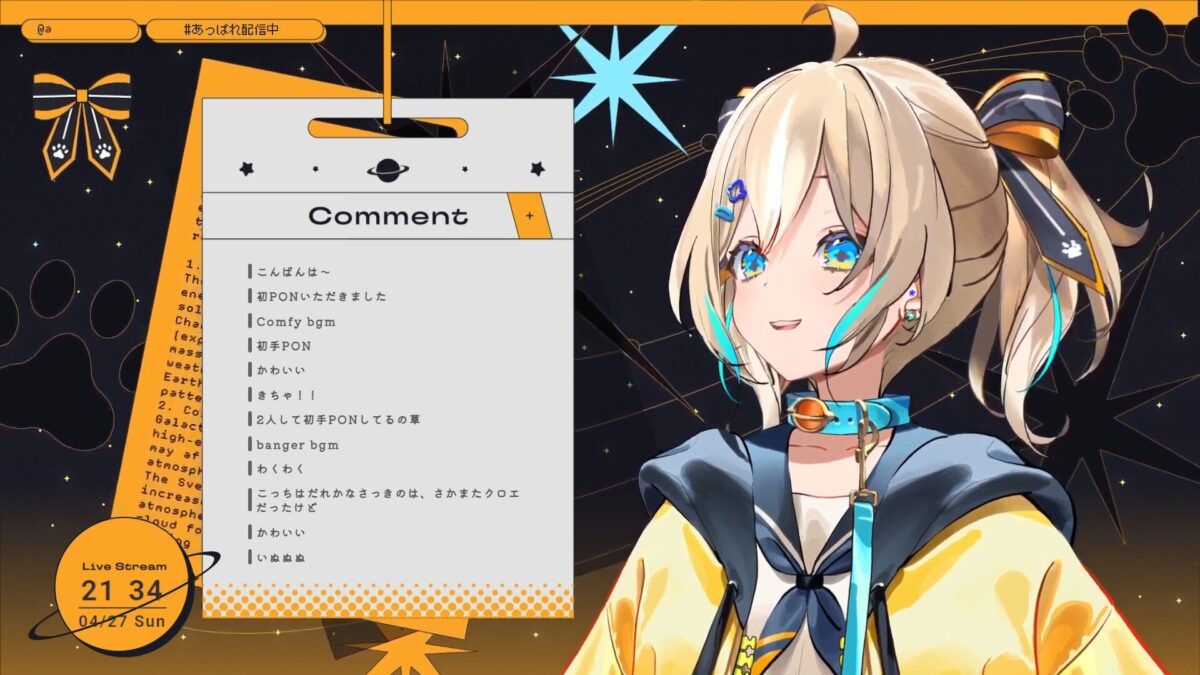 saba(VTuber) – らく百科 | らくハレ（楽、晴れ。）